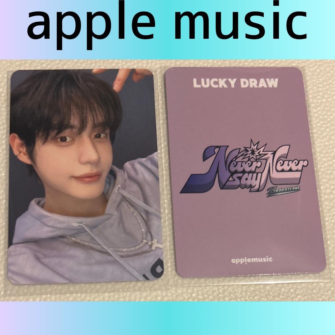 Zebewan Jieun AppleMusic Never Say Never Trading Card i743 | eBay
