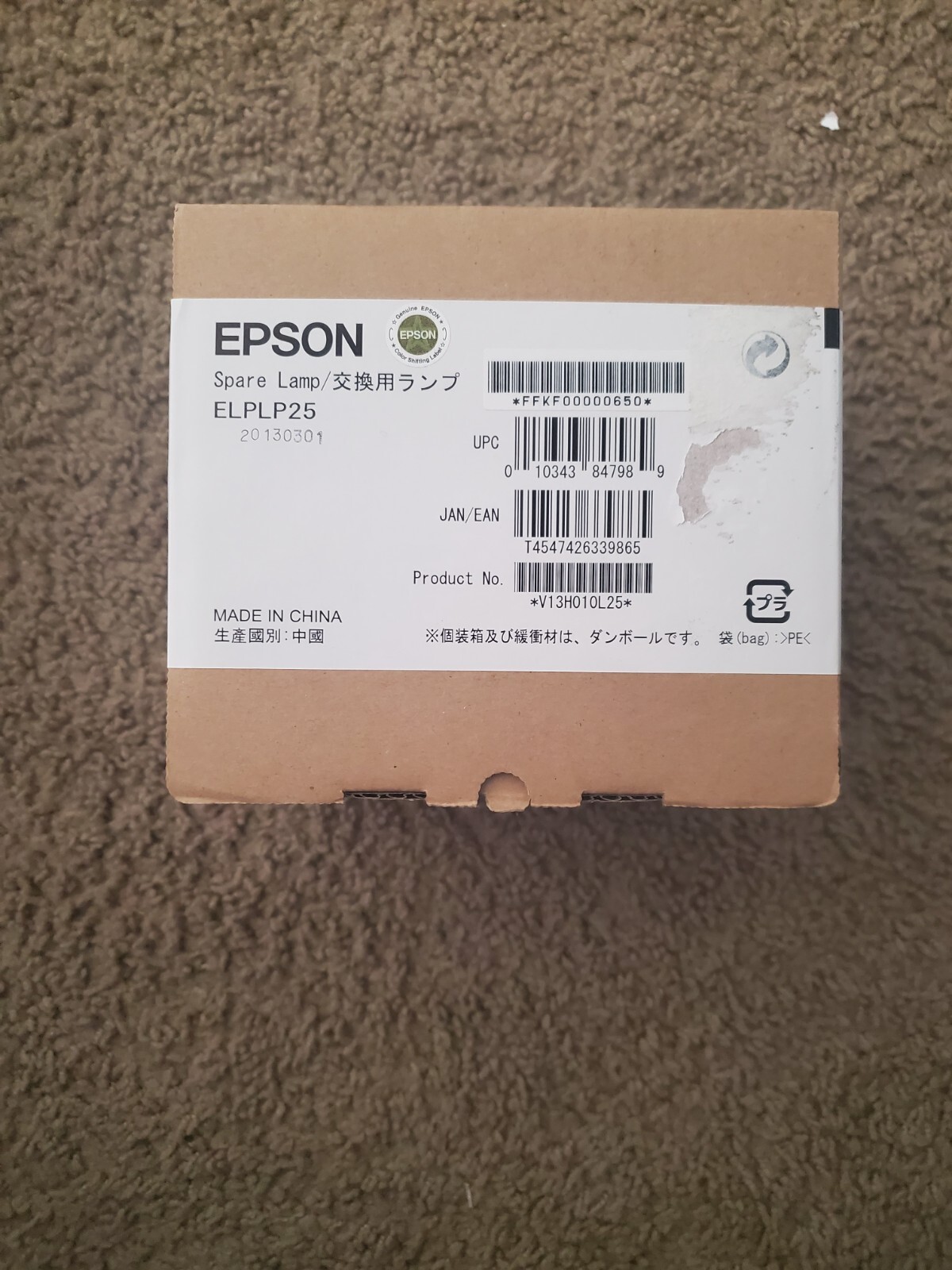 Epson ELPLP25 (V13H010L25) Lamp 10343847989| eBay