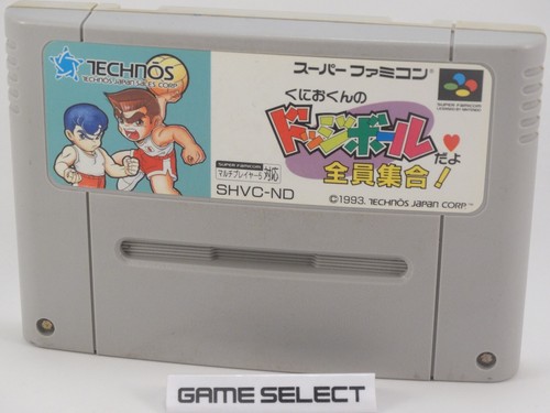 KUNIO-KUN NO DODGEBALL DAYO ZENIN SHUUGOU! NINTENDO SUPER FAMICOM SNES ...