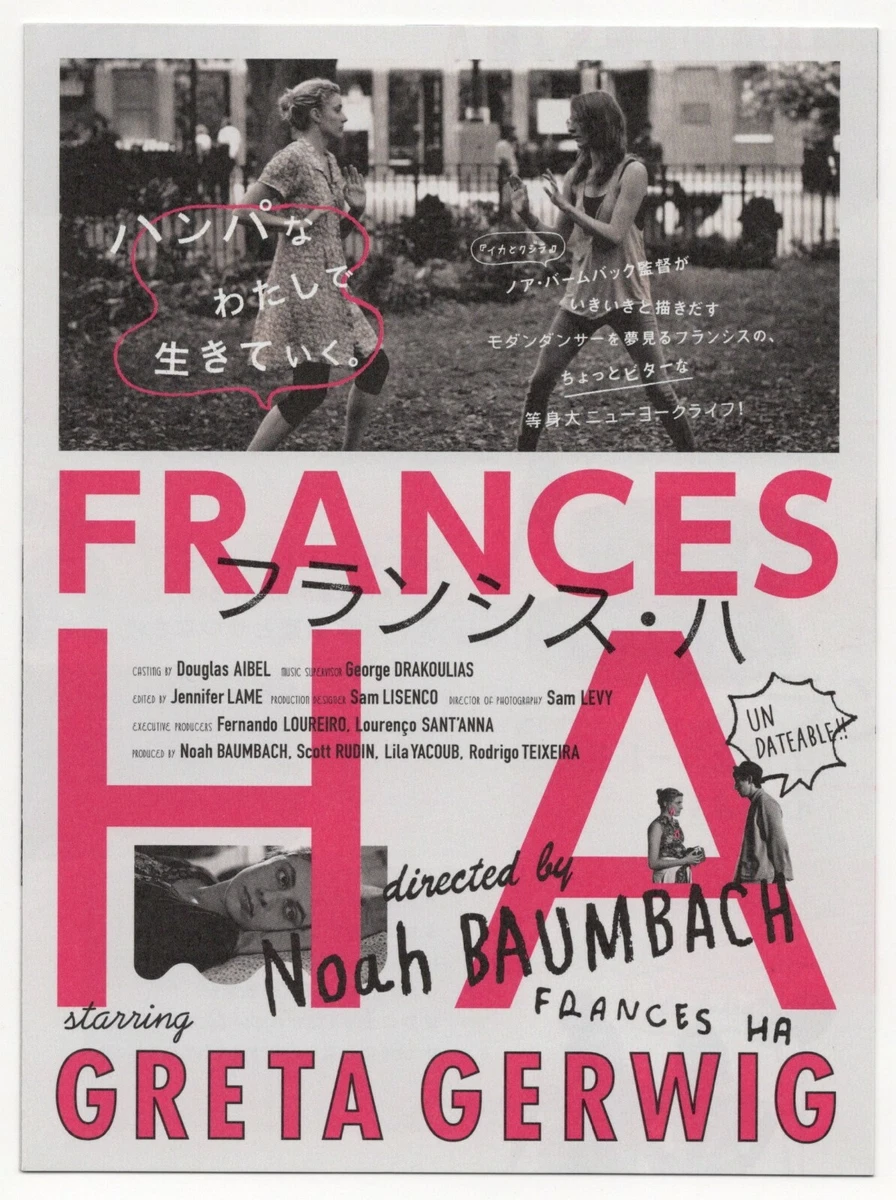 Frances Ha Poster