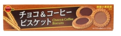 Bourbon Chocolate & Coffee Biscuits Japanese Snack Kashi Chocolate | eBay