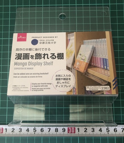 DAISO Display Stand Set of 5 MANGA BOOK POSTCARD MAGAZINE Width 5.28 ...