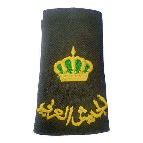 Jordanian Army Major Shoulder Rank Slides Rare Jordan Armed Forces ...