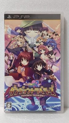 ToHeart2 Dungeon Travelers PlayStation Portable PSP Japanese Import | eBay
