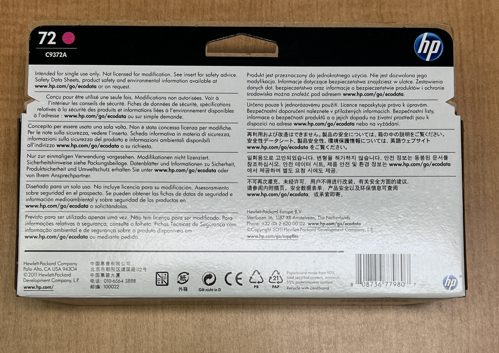 HP Designjet 72 Magenta Genuine Ink Cartridge C9372A Exp Aug 2021, New ...