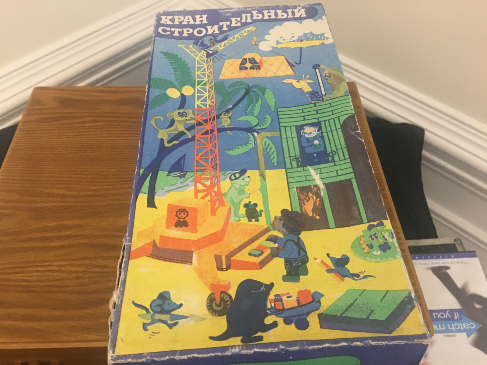 VINTAGE RUSSIAN BUILDING SET ERECTOR LEGOS IN BOX RARE CRANE | eBay