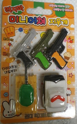 5x Kids Military Gun & Tank Shaped Novelty Erasers Rubbers UK seller ...