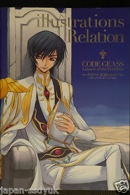JAPAN Code Geass: Lelouch of the Rebellion Illustrations Relation (Art Book) | eBay