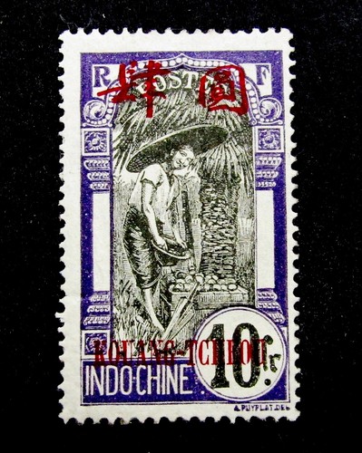 nystamps French Offices Abroad China Kwangchowan Stamp # 35 MOGH $105 ...