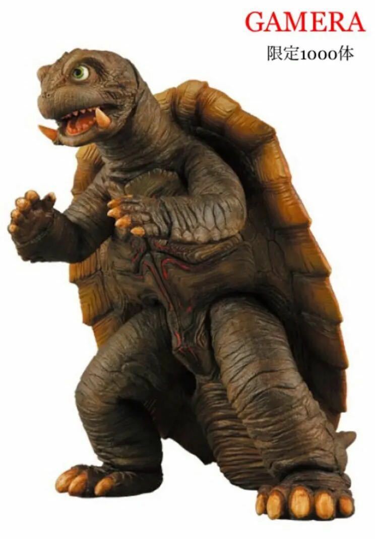 Gamera The Brave Toys