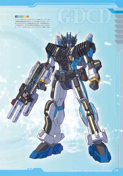 Kamen Rider Decade Gundam Doujinshi G:DCD CYAN Illustration Art Book B5 ...