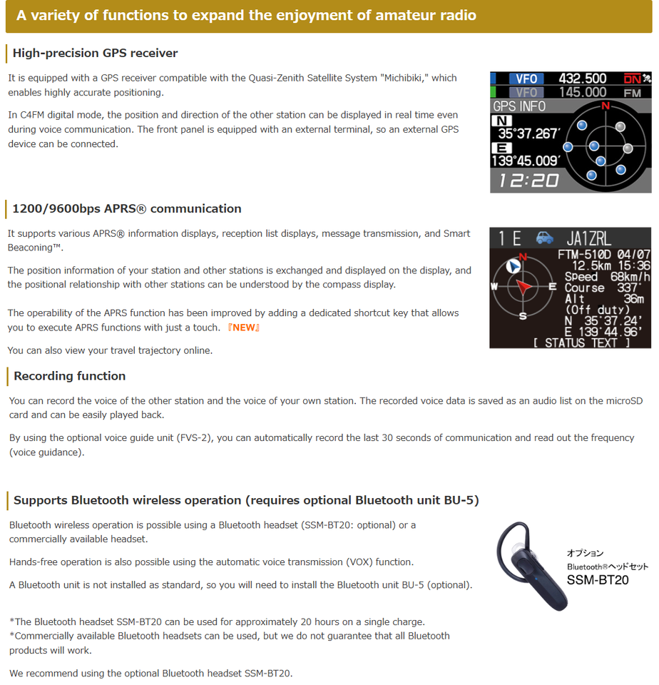 YAESU FTM-510D ASP 50W C4FM/ FM 144/ 430MHz Dual-band Digital [Japanese ...