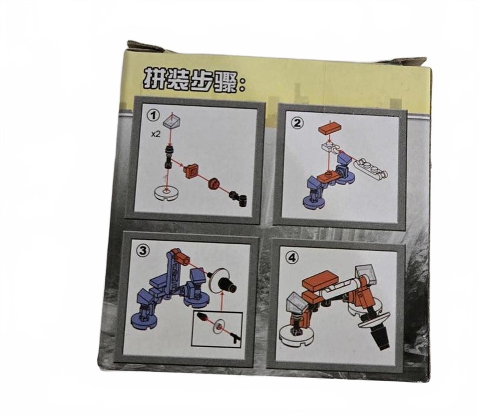 Urban Patrol Team Series Building Blocks Set / SX52008 / 20 Pcs ...