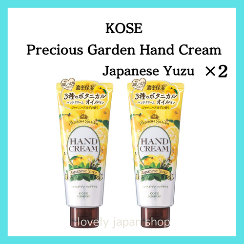 [Set of 2] KOSE Precious Garden Hand Cream Japanese Yuzu Scent 70g Made ...