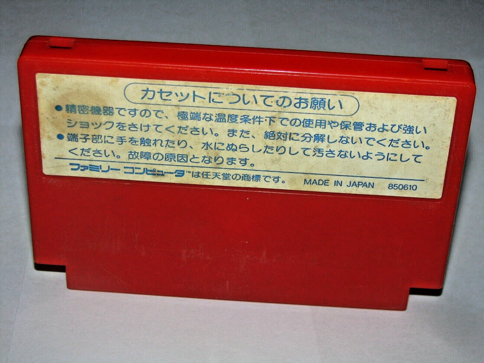 Lot Lot Famicom NES Japan import US Seller | eBay