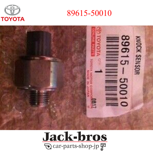 Toyota Genuine OEM Sensor, knock control MR2 SW20 1989/12-1999/08 89615 ...