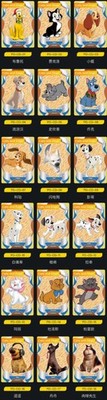 *COMPLETE SET* LOT 18 2025 Kakawow Phantom Disney Cats and Dogs SSP | eBay