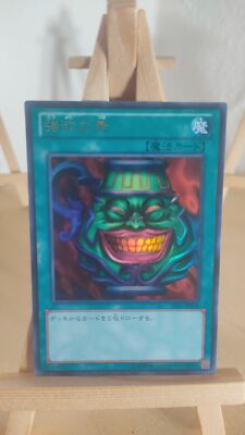 Yu-Gi-Oh! - Pot of Greed - Topf der Gier - 15AY - B26 - Ultra ...
