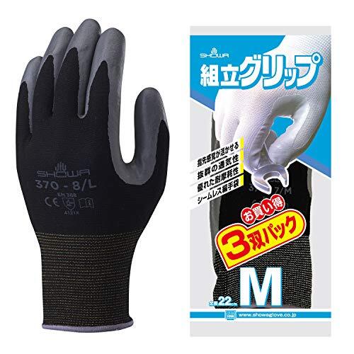 Showa Gloves [3-pair pack Nitrile backless gloves] No. 370 Assembly ...