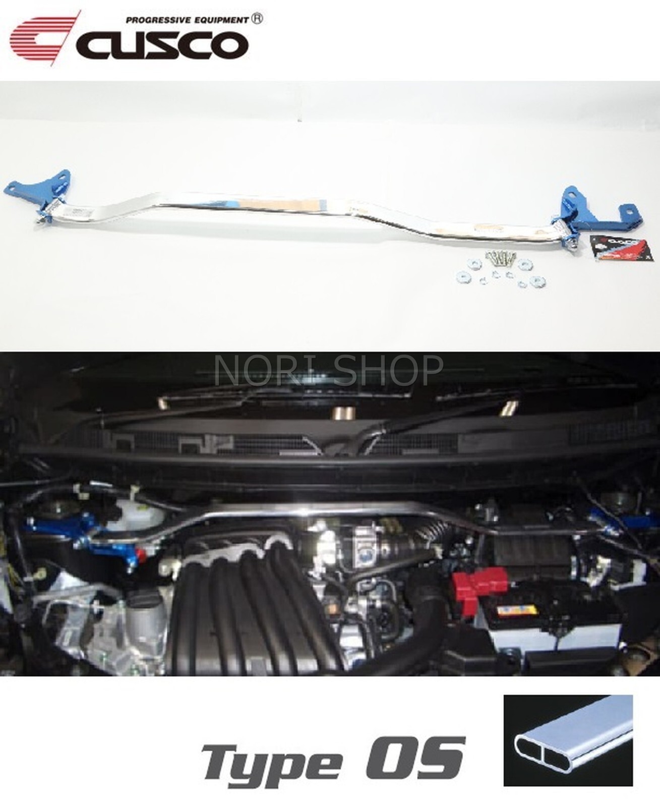 CUSCO Front Strut Tower Bar For NISSAN 09-13 Cube Z12 NZ12 Type OS | eBay