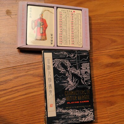 Characters in Water Margin Playing Cards, Shanghai | eBay