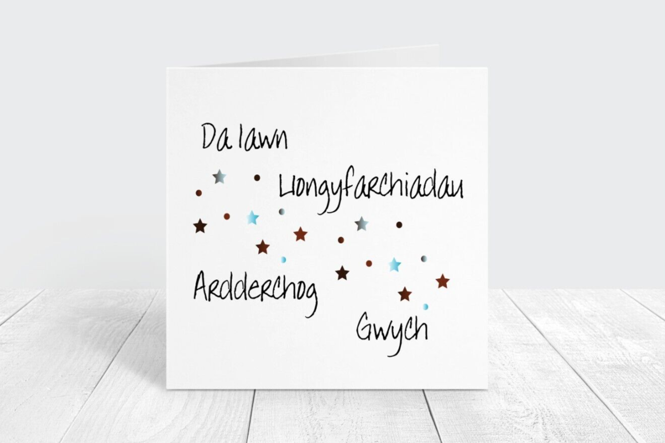 Welsh Congratulations Card, Llongyfarchiadau, Celebration, Success ...