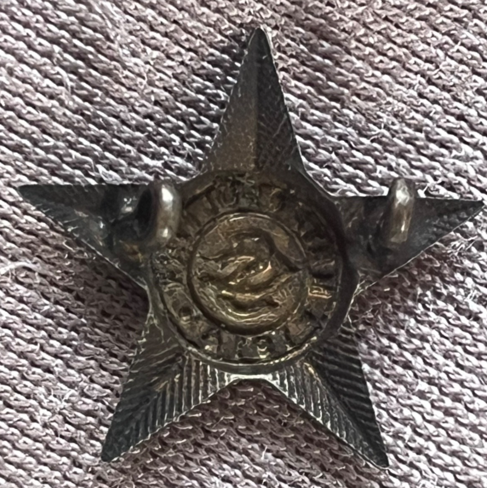 Scarce Metropolitan Special Constabulary 1914 Police Service Star Award ...