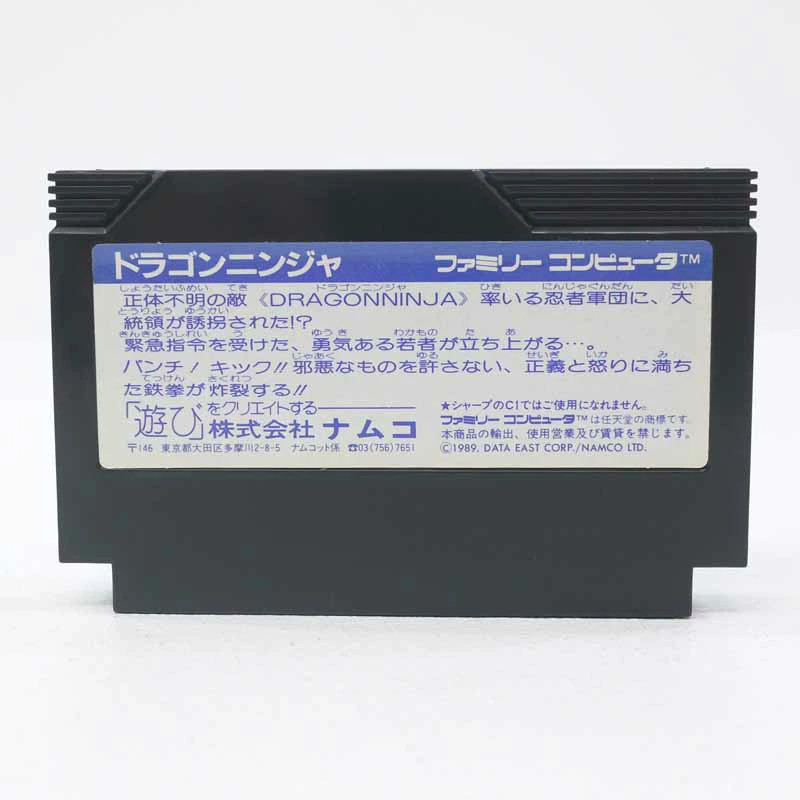 Dragon Ninja Famicom Software Retro EJ527 | eBay