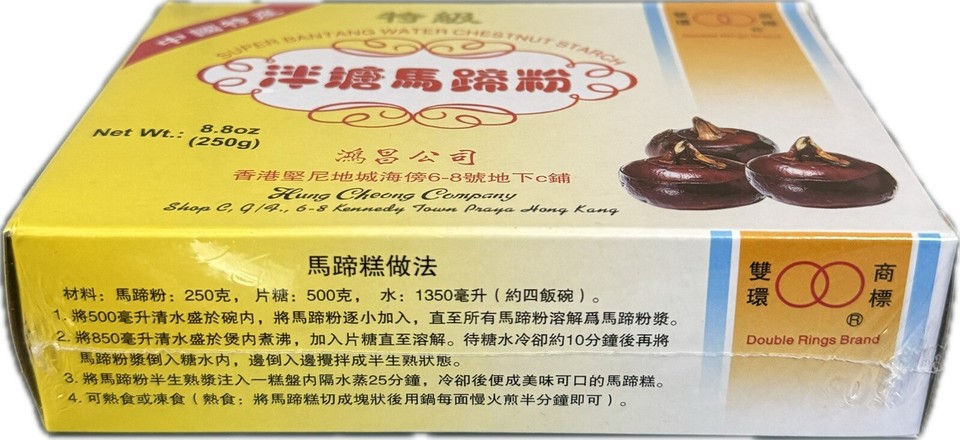 2 PACK 8.8oz Pure Water Chestnut Starch Singoda Flour Waterchestnut ...