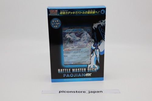 Pokémon Card Game Battle Master Deck Paozian ex Japanese Edition | eBay