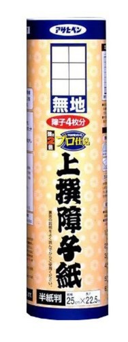 On Asahipen Paper Shoji Sen Shoji Paper Plain 25Cm x 22.5M Paper Sheet-Size F/S 4970925111814 | eBay