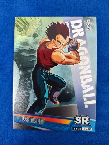 Vegeta GT - Dragon Ball GT - SR Card - LZ02-SR08 | eBay