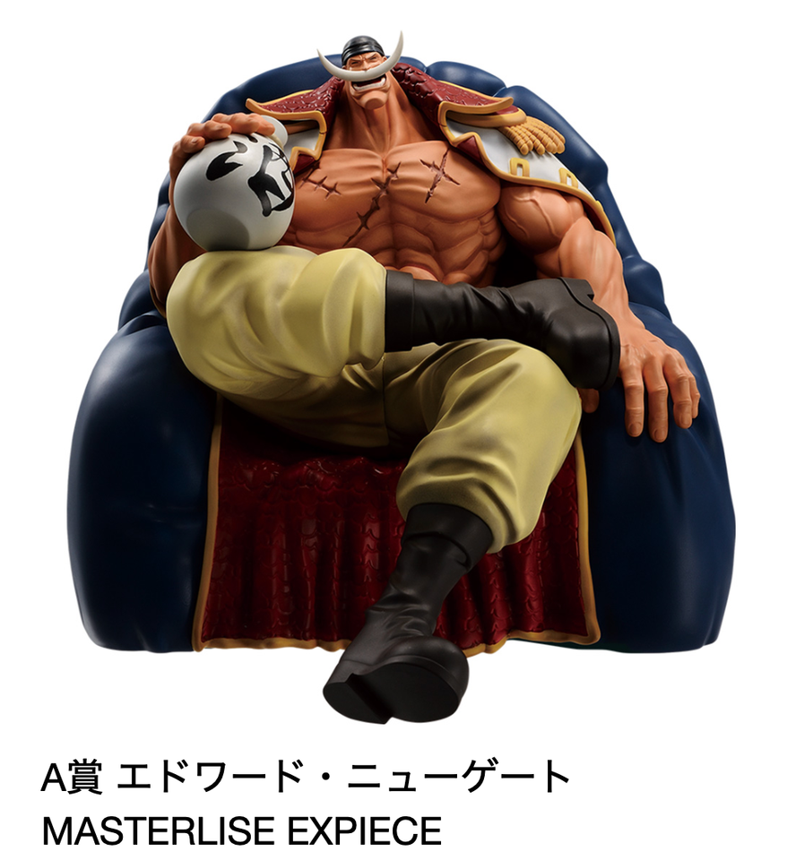 One Piece Ichiban Kuji Whitebeard Pirates Prize A Edward Newgate Figure ...