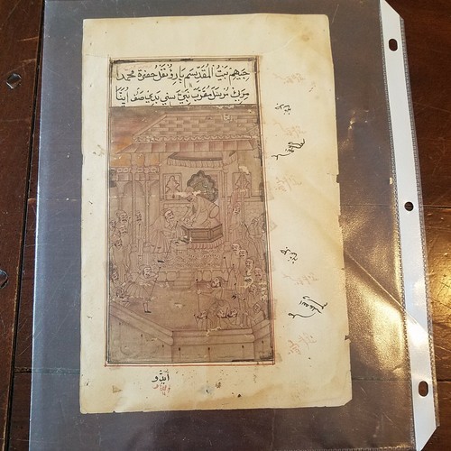 RARE ANCIENT URDU MANUSCRIPT! NICE DRAWING AGE/ORIGIN UNKNOWN TREASURE ...