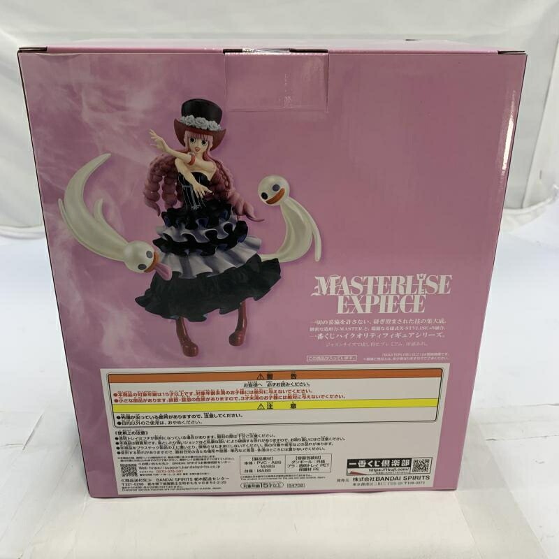 Bandai Ichibankuji C Prize Perona Masterlise Experience Figure One Piece 19 r-Ym | eBay