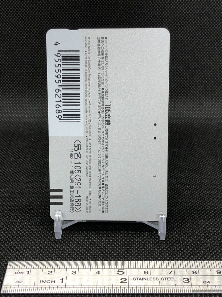 Delage D8-120 Cabriolet Colectable used Telephone Card Japan NTT | eBay