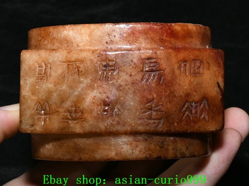 3.1''Chinese Hongshan Culture Old Jade Carved Inscription Yucong Yu ...