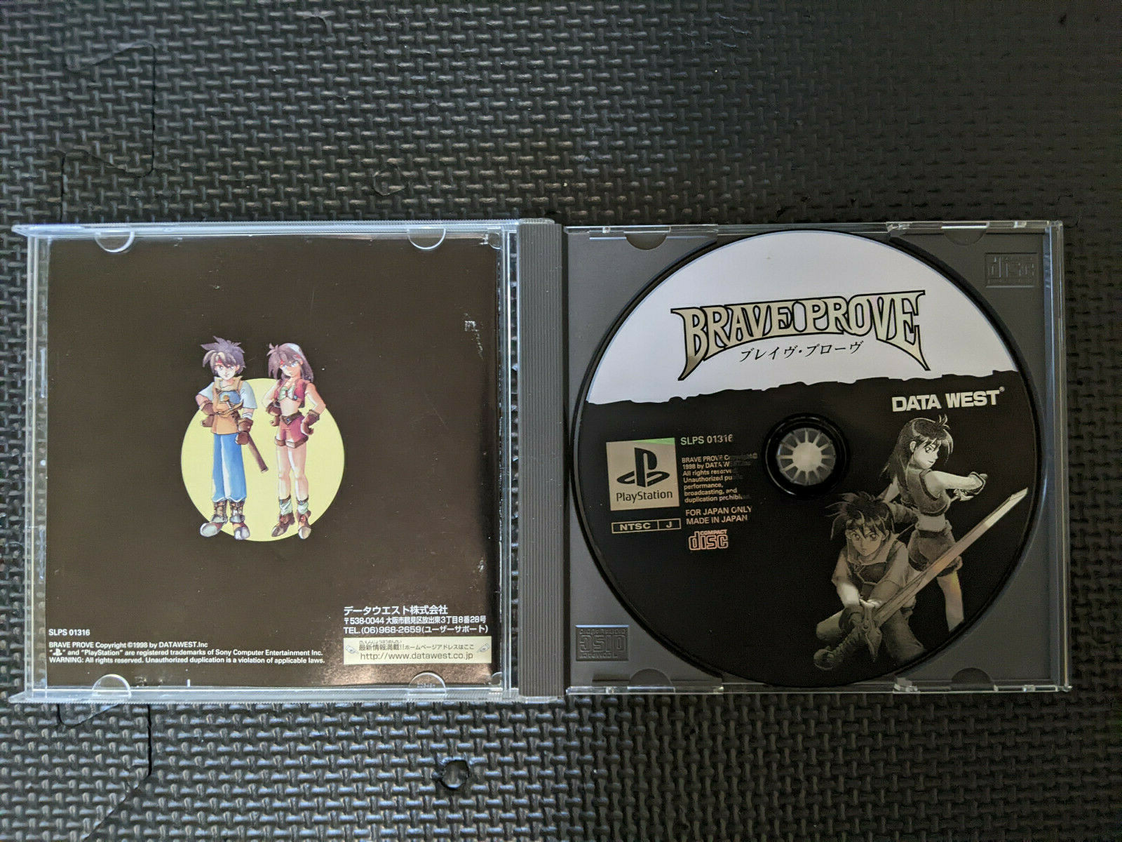 Brave Prove Sony Playstation 1998 PS1 NTSC-J Rare Action-RPG DATA WEST ...