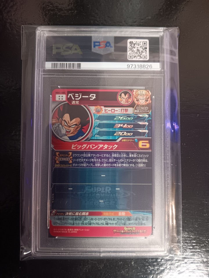 Bandai 2023 SDBH Meteor M1 Vegeta Secret Rare Graded PSA 10 Japanese ...