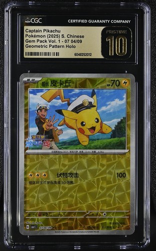 2025 Pokemon CBB1 Chinese Captain Pikachu Holo 0704/09 CGC Pristine 10 ...