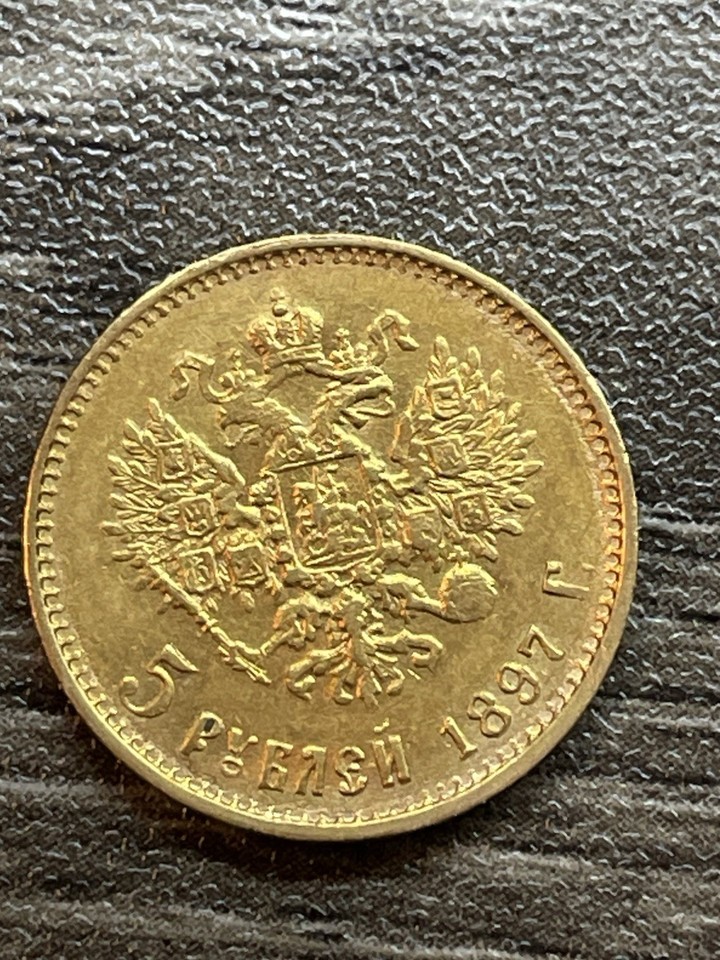 Imperial Russian Gold 5 Roubles 1897 Nicholas II Extra Fine Coin | eBay
