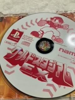 World Stadium Ex Playstation 3000 Yen | eBay
