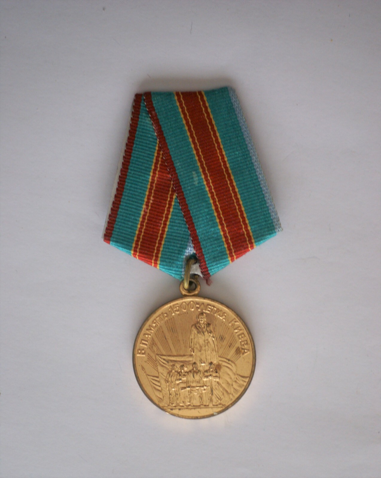 Soviet medal for the 1,500th Anniversary of Founding of Kiev with ...