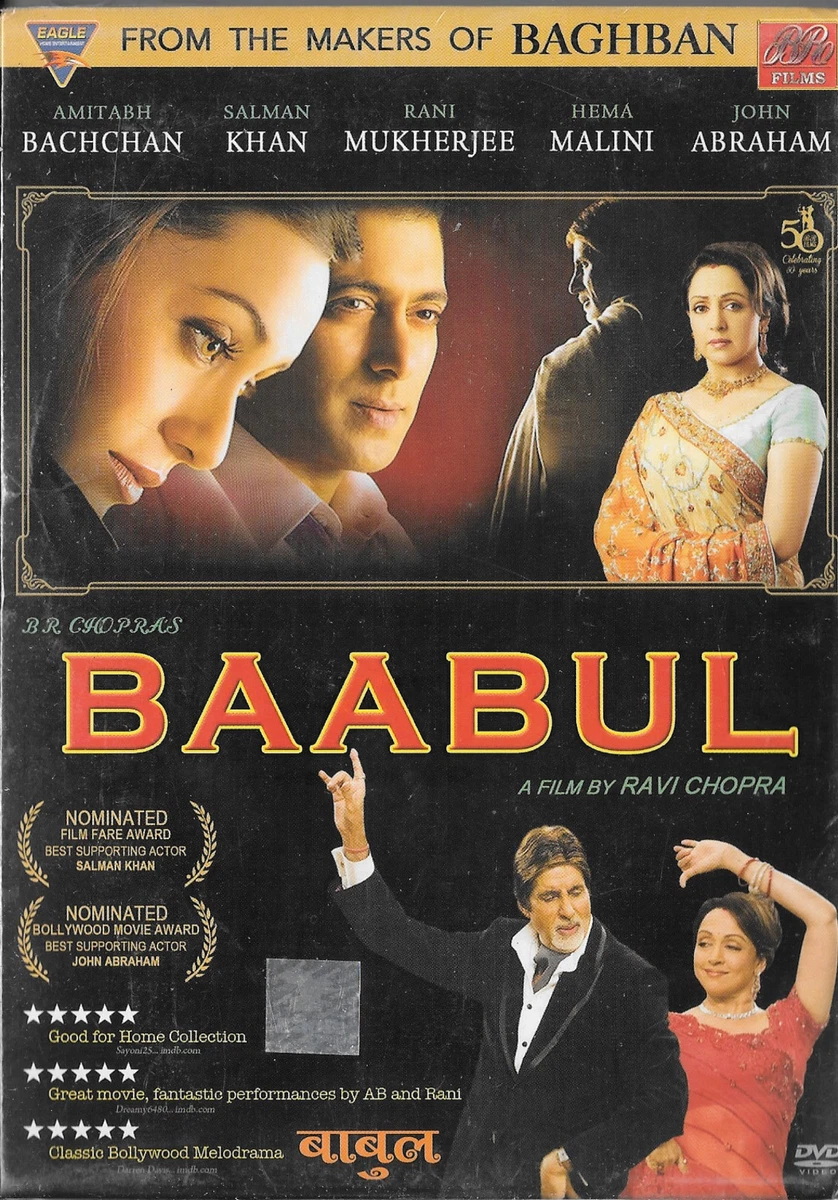 Baabul Poster