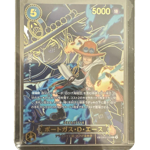 Portgas D. Ace (SP Alt Art) EB02-028 R Carrying on His Will - ONE PIECE ...