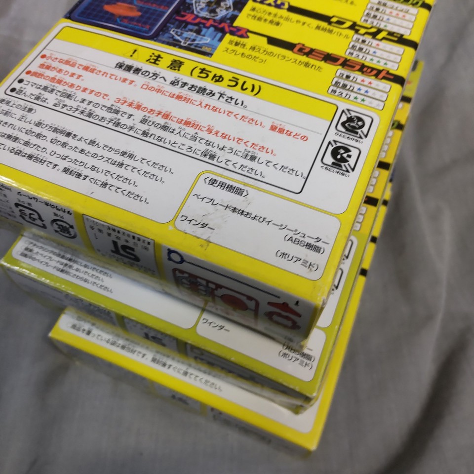 25 Roller Attacker 26 Defenser 30 Wing 33 Sparkling 39 Knight Dranzer ...