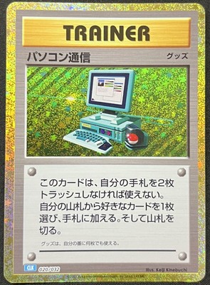 POKÉMON~COMPUTER SEARCH~CLK~020/032~HOLO~CARD GAME CLASSIC COLLECTION ...