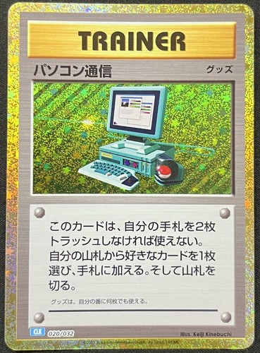 POKÉMON~COMPUTER SEARCH~CLK~020/032~HOLO~CARD GAME CLASSIC COLLECTION ...