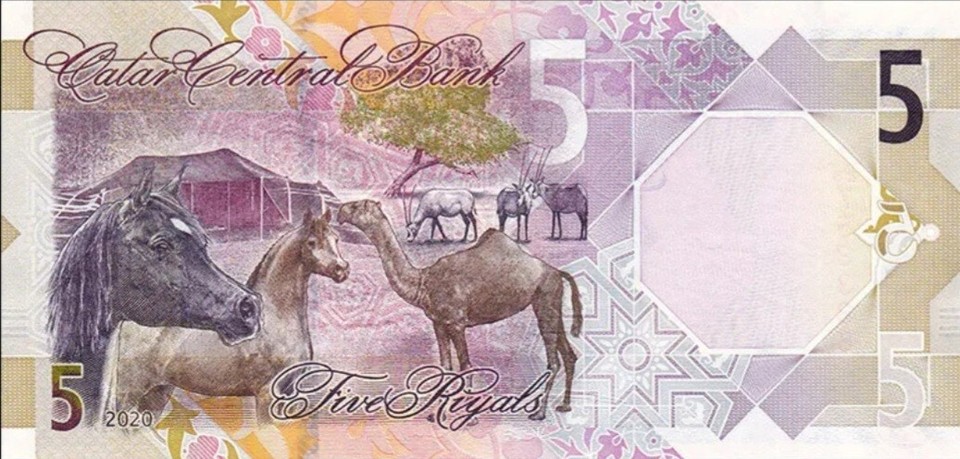 2020 Qatar 5 Riyals Uncirculated Banknote. Single Five Qatari Riyal ...