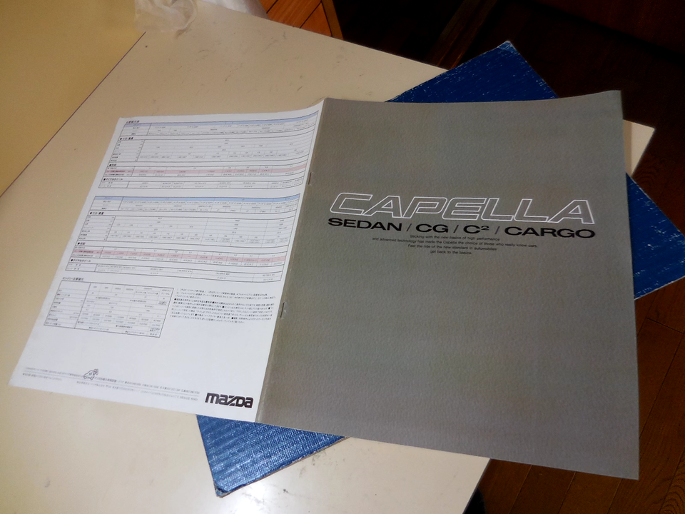 Mazda CAPELLA CG SEDAN C2 Cargo Japanese Brochure 1989/06 GD GV F8 FE ...
